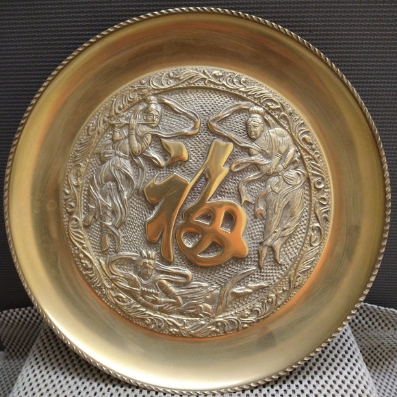 Other | Vintage Chinese Brass Plate | Poshmark